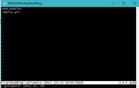 多台电脑上提交和更新github博客 刘辉的博客 付出努力才会得到回报