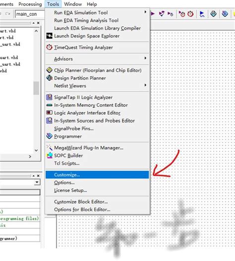 Power Employee 的想法 恢复quartus2的默认设置 使用quartus2 难免误操作导致quartus2的界面混乱