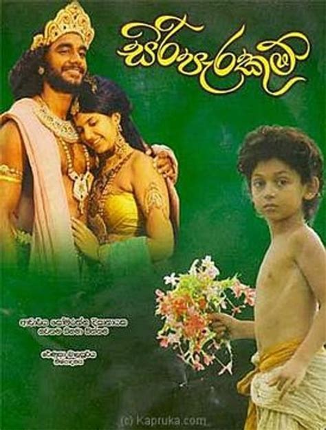 Siri Parakum 2013 Posters — The Movie Database Tmdb