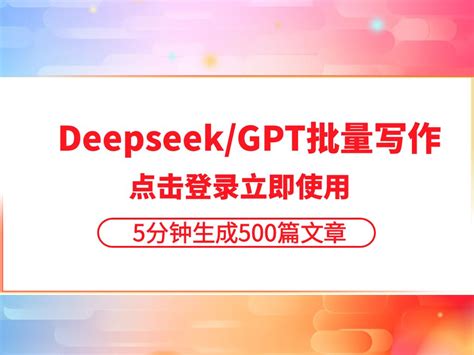 志鸿优化官网
