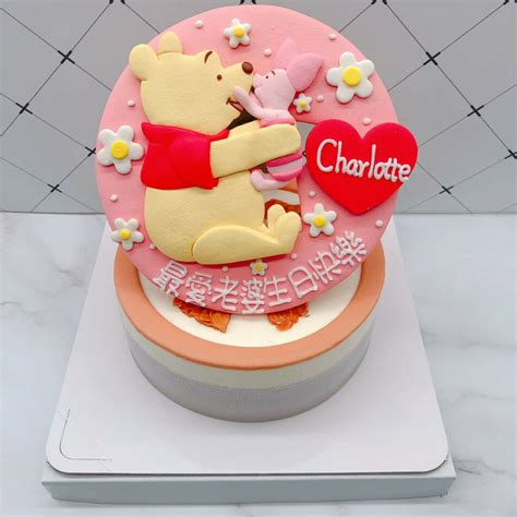 Whoscake