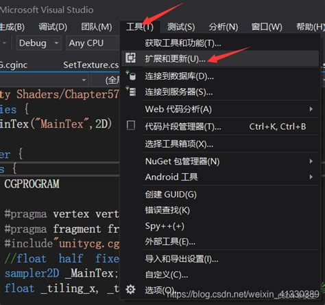 VSVisual Studio设置shaderCG GLSL语法提示及高亮和显示行号 vs2017高亮 CSDN博客