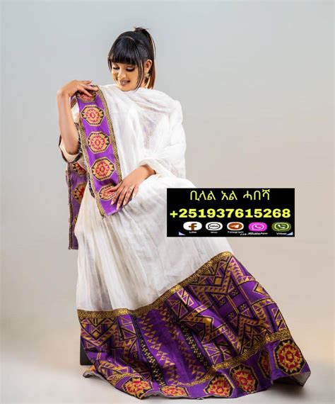 ቢላል ሓበሻ ቢላል ሓበሻ Added A New Photo