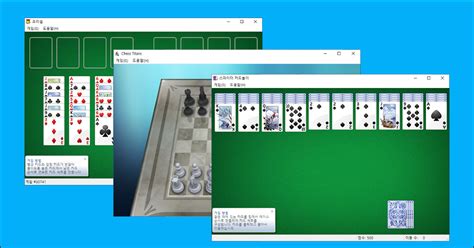 윈도우10 기본게임 설치하는 방법