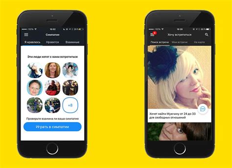 Как разводят в приложениях для знакомств Типичные ситуации