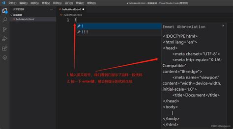 零基础学前端（一） 前端开发环境：vscode、chrome 完成最基础的代码编写和运行0基础前端代码生成 Csdn博客