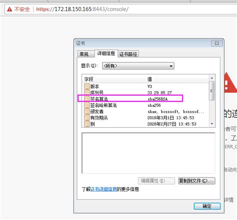 Weblogic配置ssl使用 Shawwey 博客园