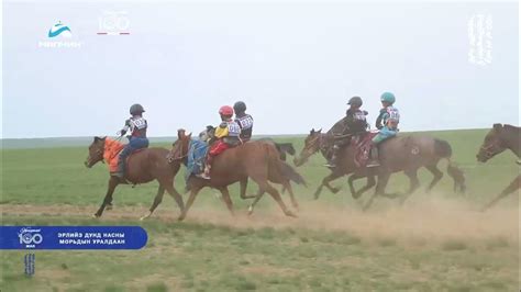 Дундговь аймгийн Эрдэнэдалай сумын 100 жилийн баяр наамдын Сонгомол дунд насны уралдаан Youtube