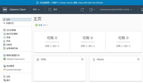 如何将vmware Esxi 6 7升级版本到7 0？ 知乎