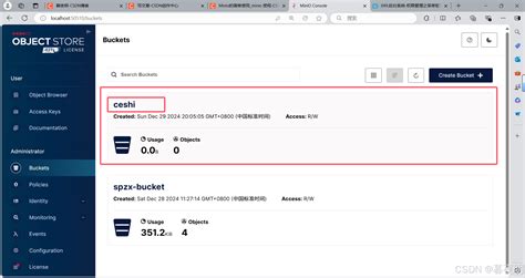 Minio的使用minio登录 Csdn博客 Minio的使用minio登录 Csdn博客