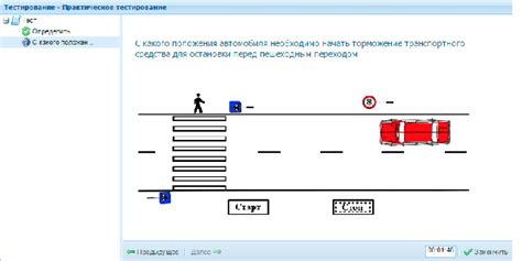 Computer Based Testing Interface No 1 Download Scientific Diagram