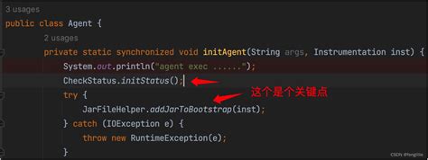 Javaagent 使用注意agent 使用hook Csdn博客 Javaagent 使用注意agent 使用hook Csdn博客