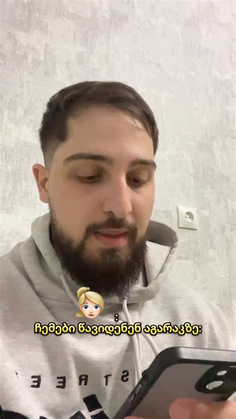 Kartvelians7 Kartvelians7 გამომყევით • • • • • ფეხბურთი პოლიტიკა ქართველები საქართველო