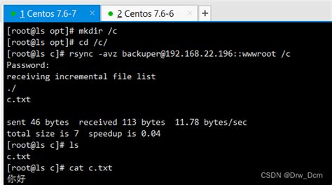 Rsync与inotify实现实时同步 Csdn博客 Rsync与inotify实现实时同步 Csdn博客