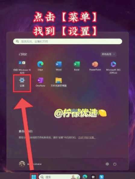 Win11文件窗口预览设置在哪？如何开启预览功能？ 4425教程网