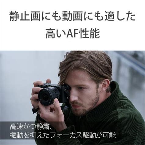 【中古：a 美品 】ソニー E Pz 10 20mm F4 G [selp1020g] 2119340686732 中古カメラ・レンズ販売 新宿 北村写真機店