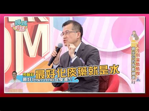 经典回顾可乐加盐加热治咳嗽医生最好的化痰药就是水 Nestia