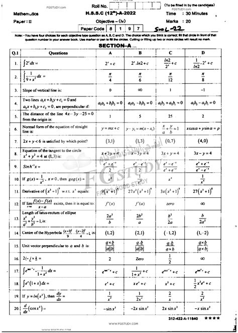 12th Class Mathematics Past Paper 2022 Sahiwal Board Objective