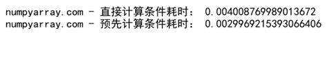 Numpy中的where函数：条件选择和替换的强大工具极客教程