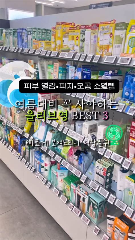 윤가넷 홈케어 • 뷰티 • 다이어트 좋아요 ️ 저장하기🏷️ 다이소 100만원치 쓴 사람의 찐 뷰티템 3가지 추천 ️ 재재재구매 아이템만 모아보았어요 제가