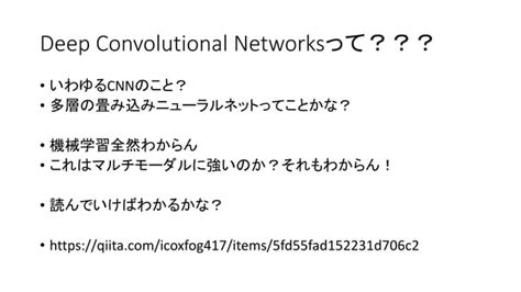論文読んだよ Multimodal Trajectory Predictions For Autonomous Driving Using Deep Convolutional