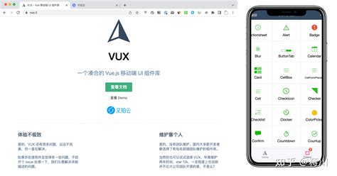5 款最棒的 vue 移动端 ui 组件库 特别针对国内使用场景推荐 知乎