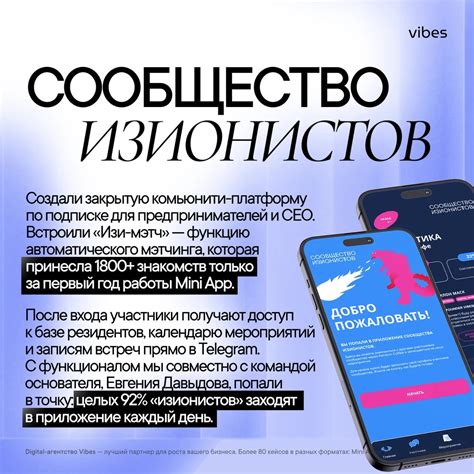 Telegram Mini Apps как замена закрытому разделу на сайте узнать больше про мобильную