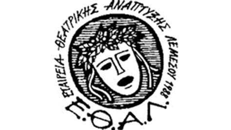 Cyprus Theatre Museum And Ethal Library Ethal