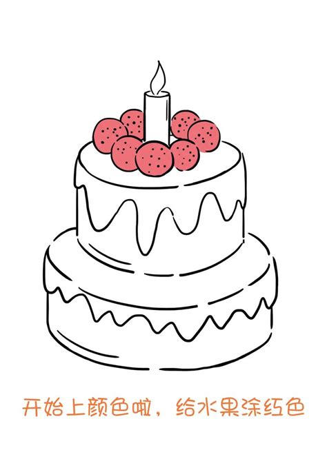 幼儿简笔画大全最简单带颜色20张 几塔之家