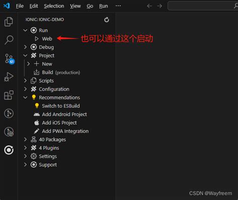 Ionic7 从安装 到 项目启动最后打包成 Apkionic打包apk Csdn博客