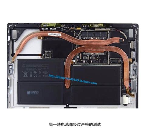 适用微软microsoft Surface Pro 5 1796 G3hta038h Dynm02电池虎窝淘