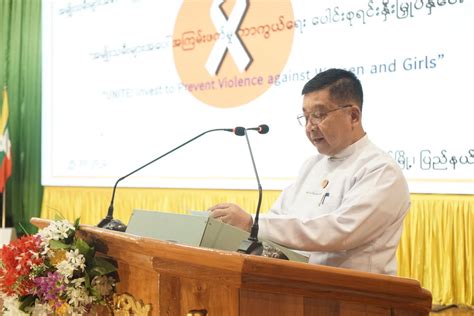 မွန် ပြည်နယ်ဝန်ကြီးချုပ် ဦးအောင်ကြည်သိန်း အမျိုးသမီးများအပေါ်အကြမ်းဖက်မှုပပျောက်ရေး ၁၆ ရက်တာလ