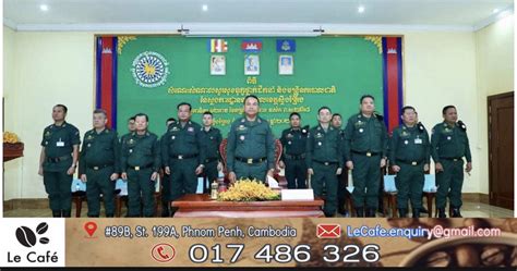 នាយឧត្តមសេនីយ៍ ស ថេត អញ្ជើញជួបសំណេះសំណាលសួរសុខទុក្ខថ្នាក់ដឹកនាំ និងមន្ដ្រីនគរបាលជាតិ