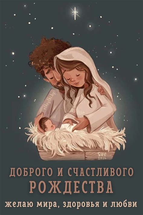 Коллекция красивых рождественских открыток и картинок с Рождеством