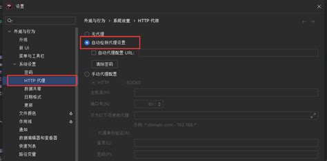 Jetbrains Ai 提示该地区不可用的解决办法 知乎