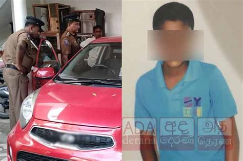 මෝටර් රථයක සිරවී 17 හැවිරිදි සිසුවා දිවියෙන් සමුගනී