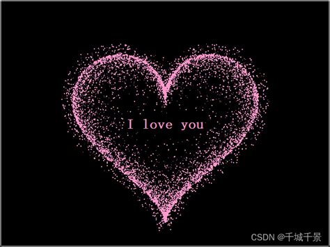 Python：生成表白爱心动画（程序的优化与打包）最炫python表白代码三维心形动画 Csdn博客