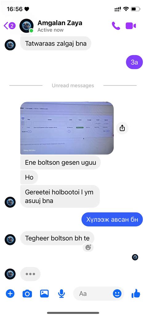 Орон сууц Сургалтын төлбөрийн буцаан олголтын заавар зөвлөмж Орон сууц сургалтын төлбөрийн