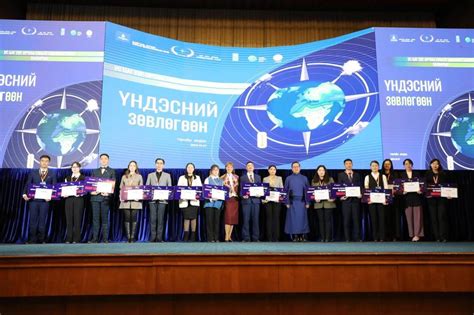 БОАЖ ын сайдын нэрэмжит тэтгэлгээр шилдэг 15 оюутныг шагналаа