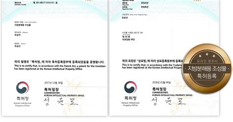 유라인클리닉 컷주사 지방분해 조성물성분 특허취득