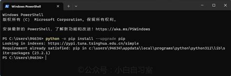Python 新版来袭！3120 安装教程！！python 312 Csdn博客
