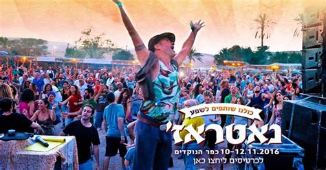 Nataraj Festival Secret Tel Aviv