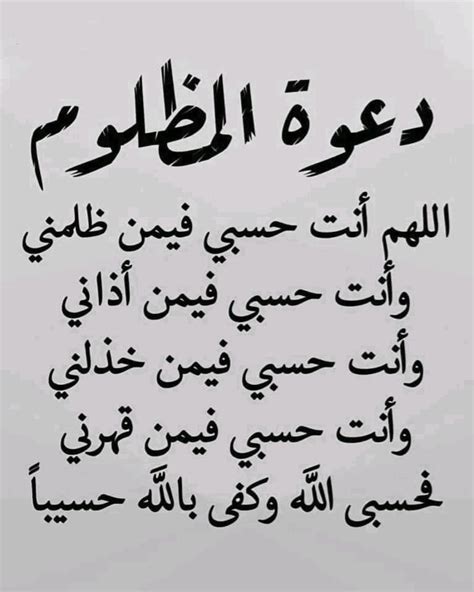 Doaa Sehsah Posted On Linkedin