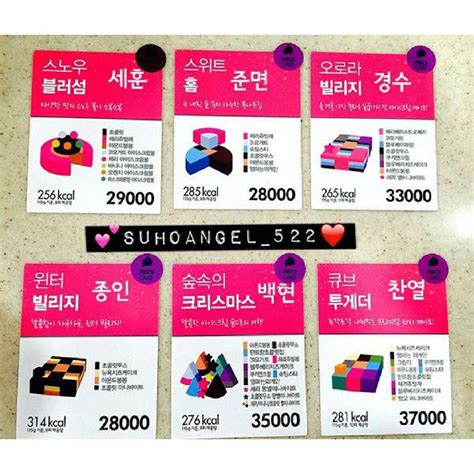 현재 배스킨라빈스 아이스크림케익 상황 사은품 인스티즈 Instiz 이슈 카테고리