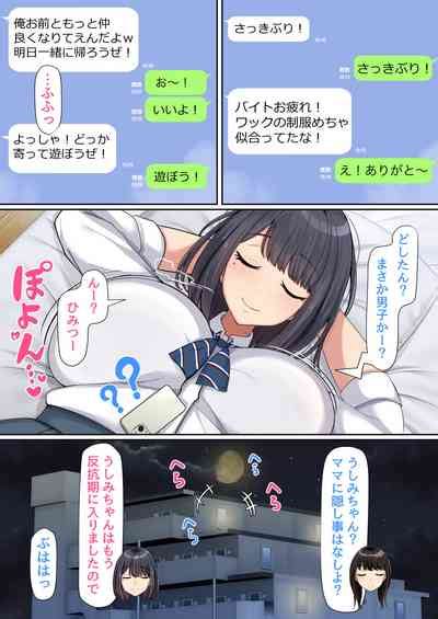 Oshi Ni Yowakute Nagasa Re Yasui Kurasu No Dekkai Kyonyū Joshi Nhentai Hentai Doujinshi And Manga