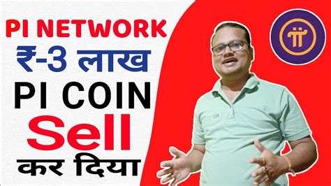 pi network new update pi network launch news pi network question and