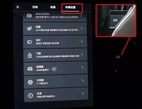 奔驰仪表盘显示系统待机 有驾