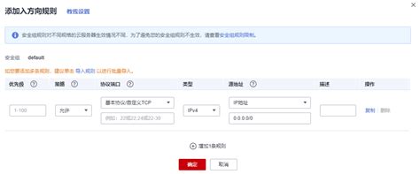 本地mysql同步到gaussdb分布式版实时同步最佳实践数据复制服务 Drs 华为云 本地mysql同步到gaussdb分布式版实时同步最佳实践数据复制服务 Drs 华为云