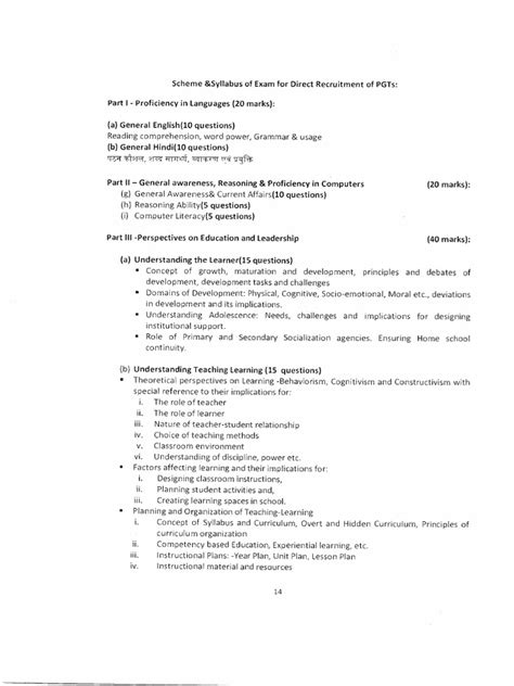 Kvs Pgt English Syllabus Pdf Linguistics Human Communication