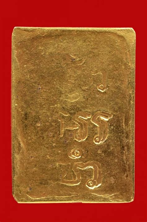 พระหลวงปู่ศุข พิมพ์ประภามณฑลข้างอุ เนื้อทองคำ วัดปากคลองมะขามเฒ่า โชว์ Personalized Items